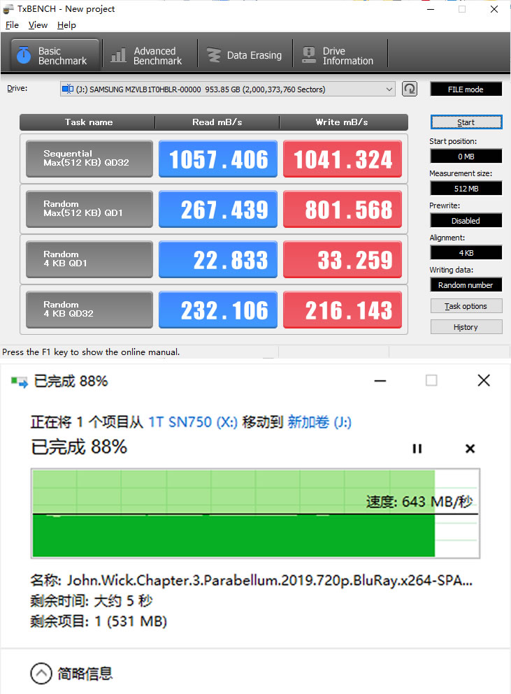 Let the old hard disk play its waste heat SETMSPACE alloy desktop M.2 ...