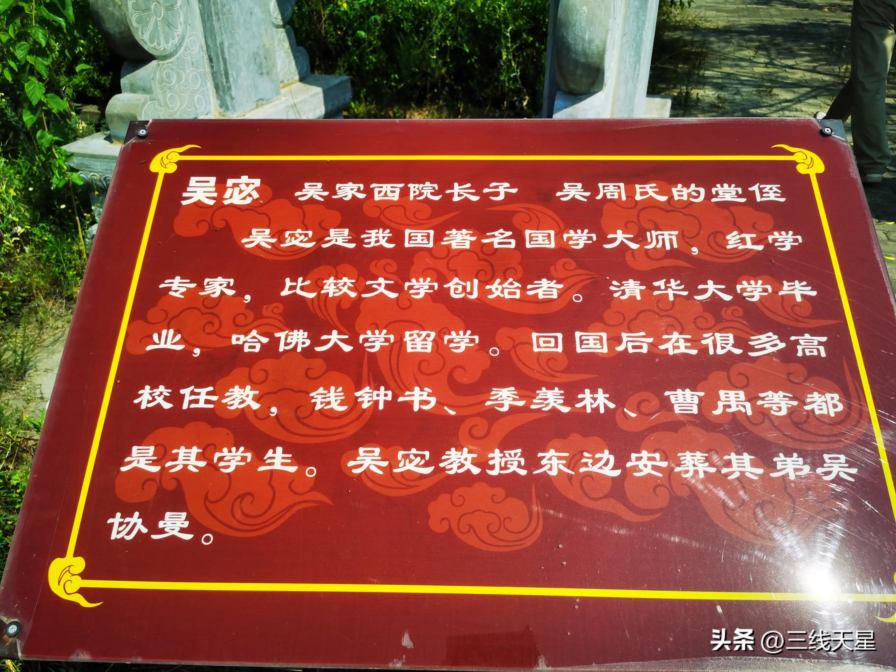 Wu Miwen, the honored teacher (article: Li Yuanjun, with photos: Guo ...