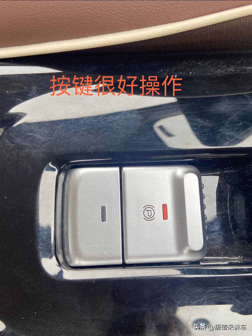 The convenience brought by car life! - iNEWS