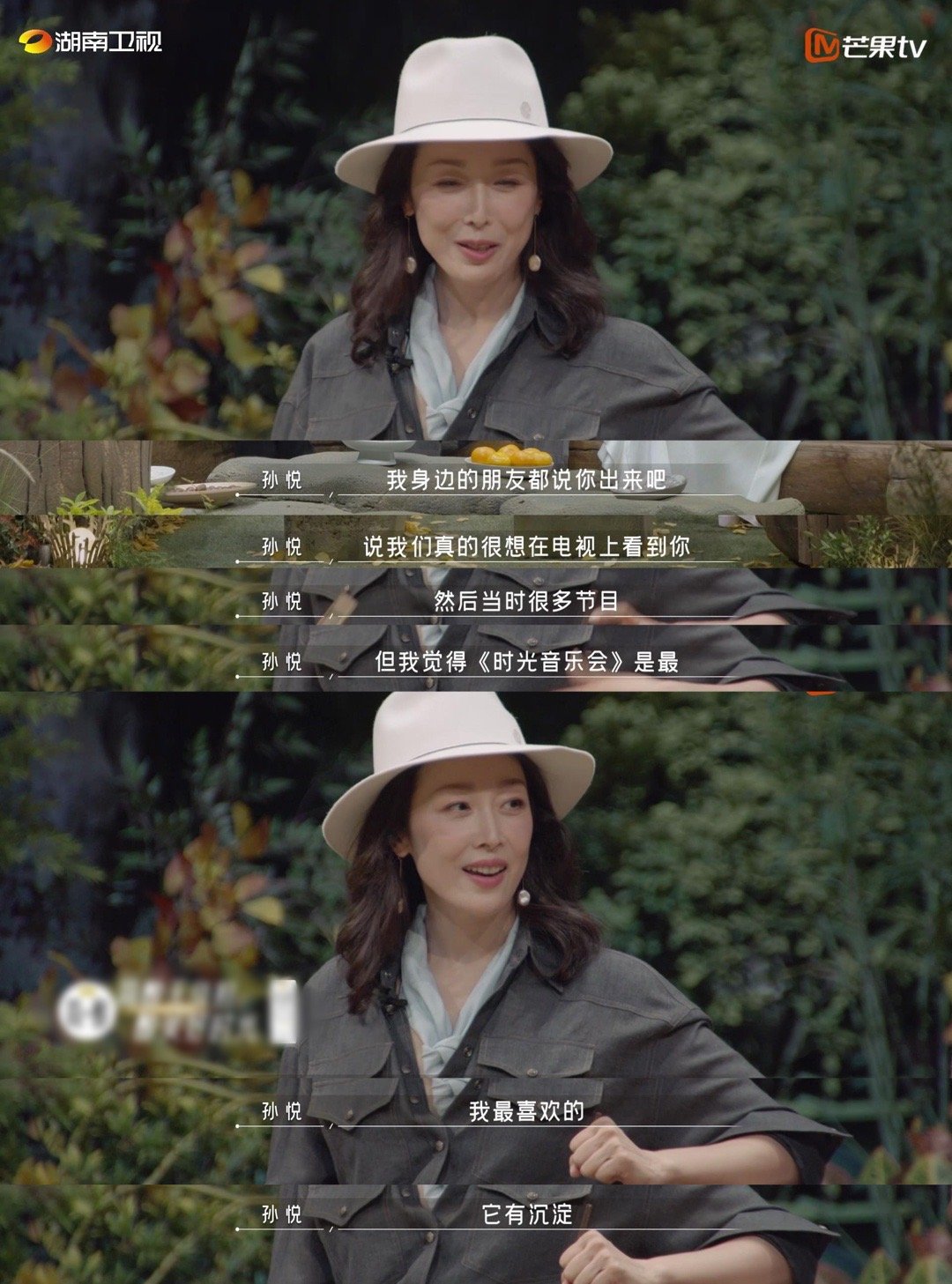 Mango's new song, Tian Zhen's classic old song is still amazing, and ...