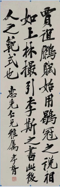 Calligraphy identification is not that difficult, grasping the style of ...