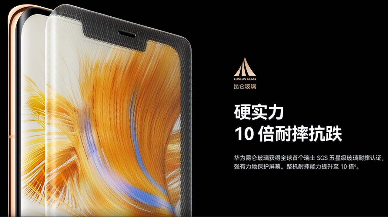 Huawei's annual flagship mobile phone Mate50 series and Harmony3 ...