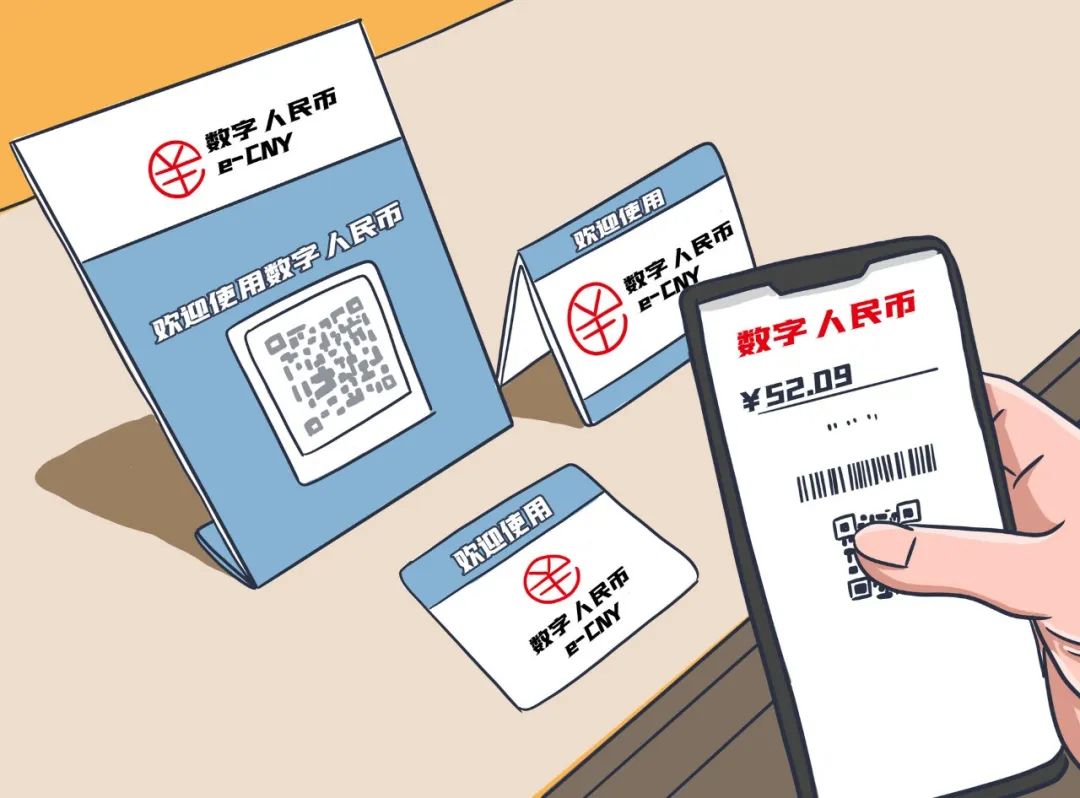 The digital renminbi payment self-service tax terminal is launched, and ...