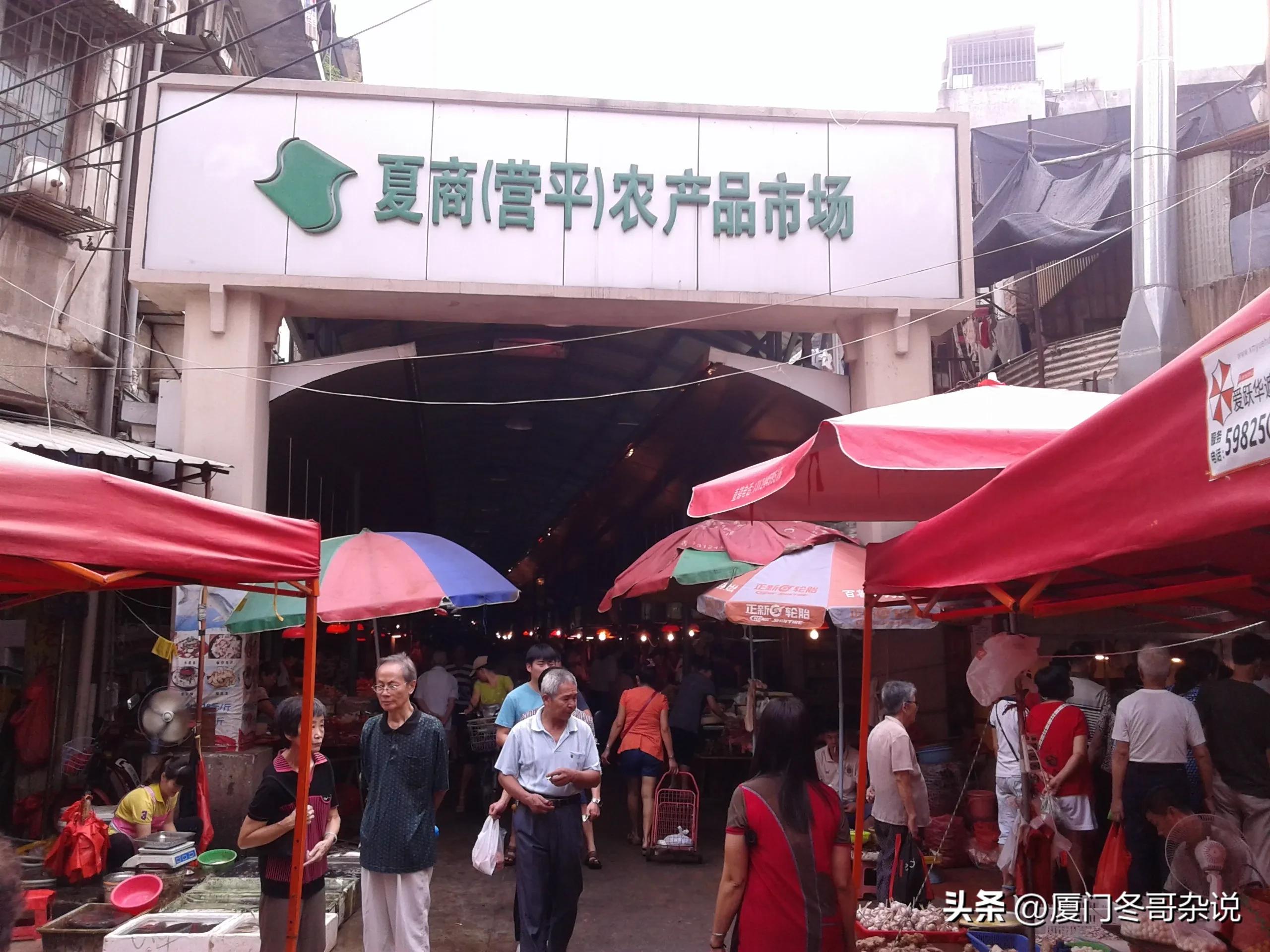 The morning market of the famous "Eight Cities" in Xiamen - iMedia