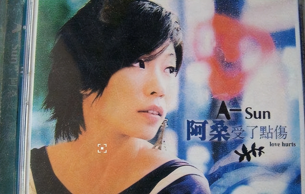 Healing singer Ah Sang: She lived under the fence since she was a child ...