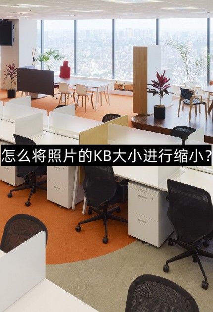 How to reduce the KB size of photos? share an easy way - iNEWS