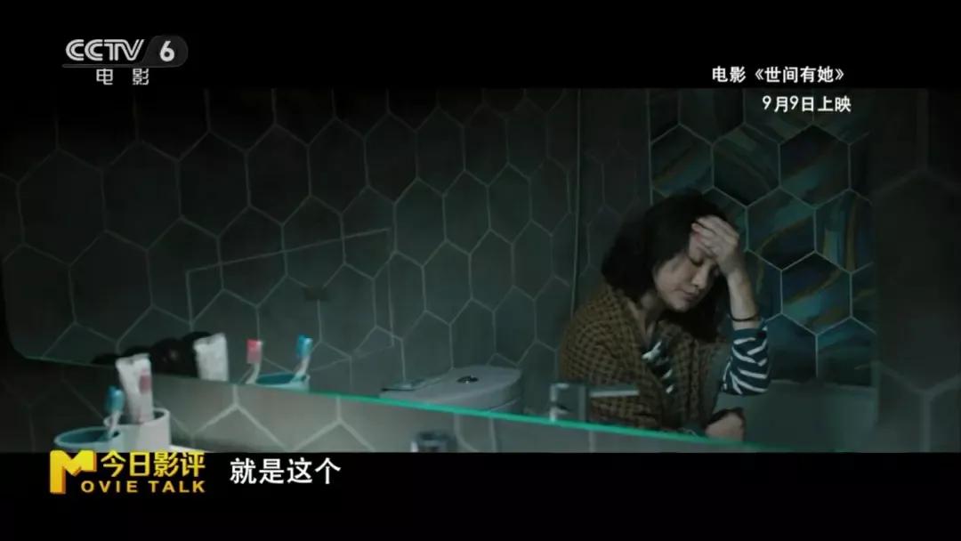 "The World Has Her": Seeing Life + Life Through Their Eyes - iNEWS