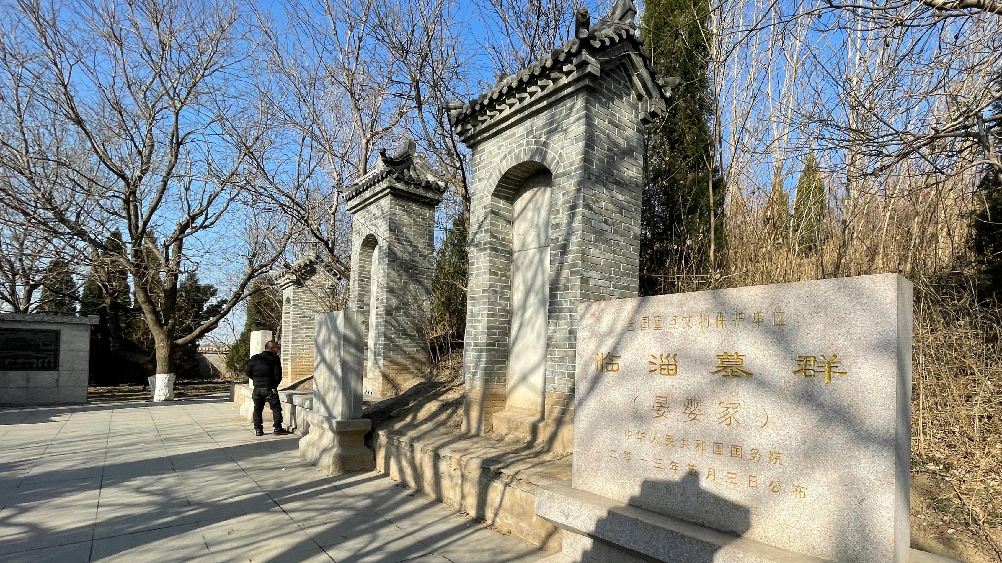 The Great Winds of Qi—Exploring the Traces of the State of Qi - iNEWS