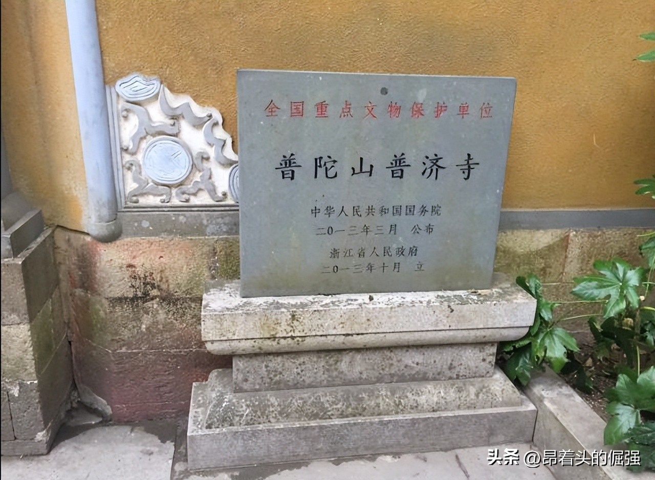 The second of the three major temples that must be punched in Mount ...