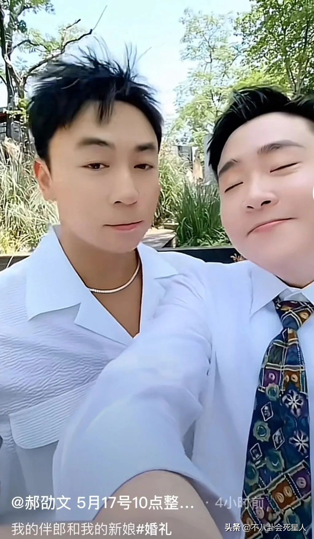 Hao Shaowen's wedding scene exposure: the bride wears suspenders, Shi Xiaolong is the best man ...