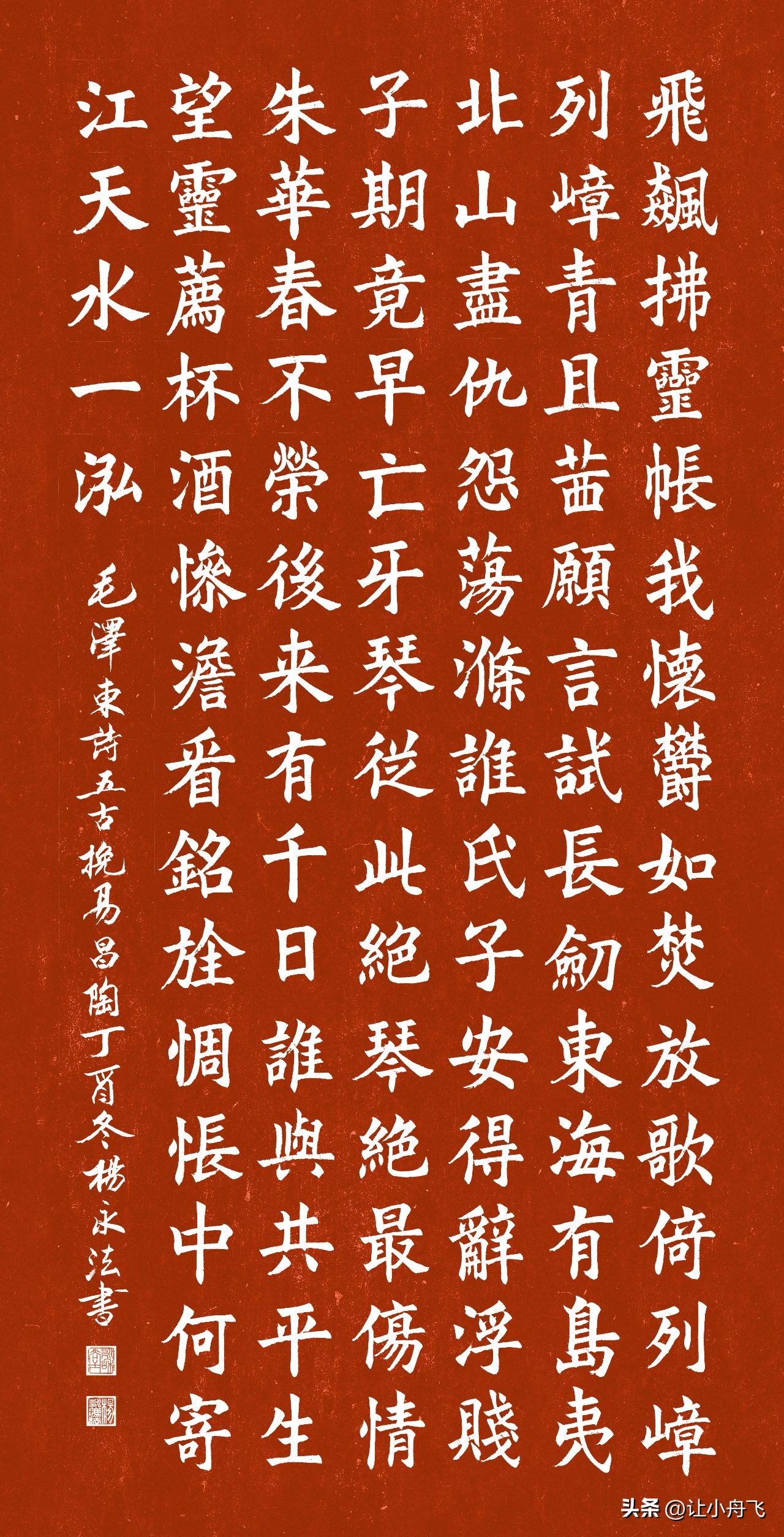 How do we understand ancient methods when learning calligraphy? - iNEWS