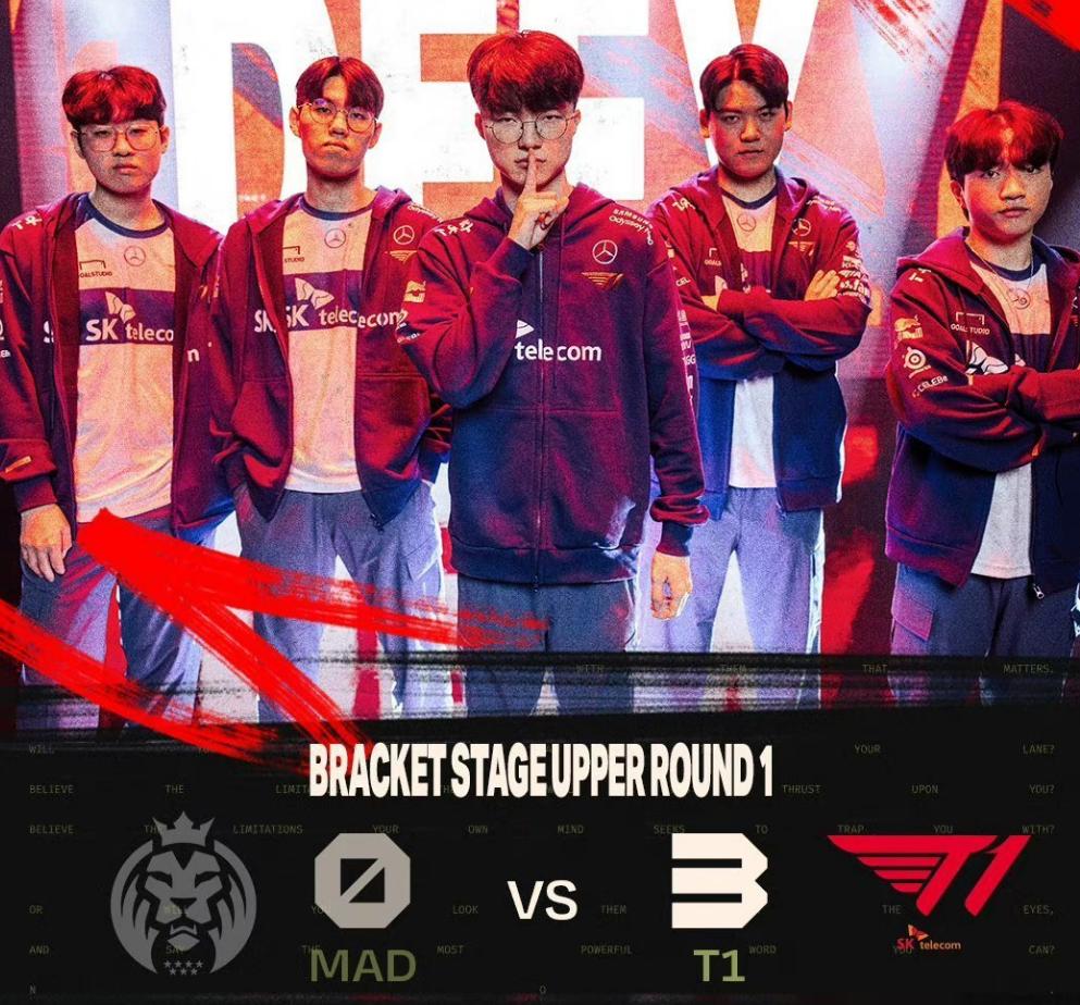 T1真就不懂人情世故，16分鐘平推MAD，MSI最快比賽誕生 - 資訊咖