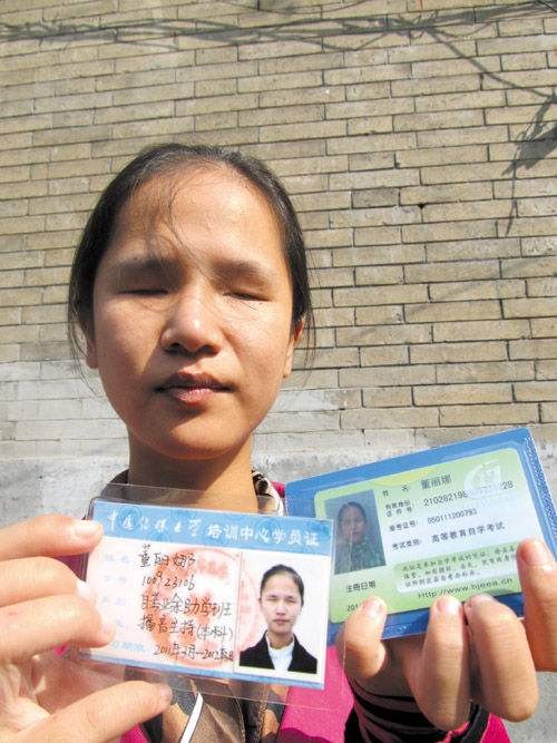 Blind woman Dong Lina's counterattack: From masseuse to gold medal host ...