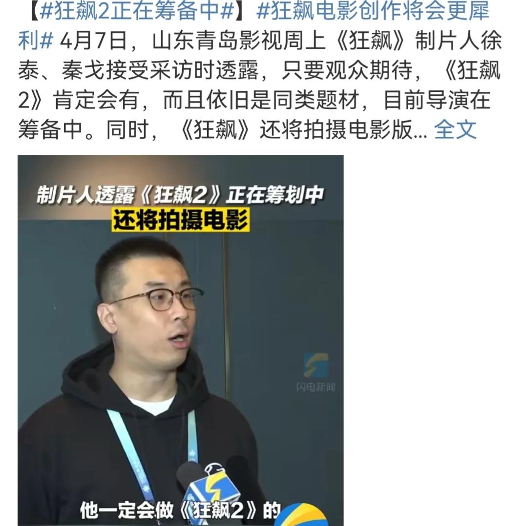 "The Knockout 2" is in preparation, and netizens are heartbroken: there ...