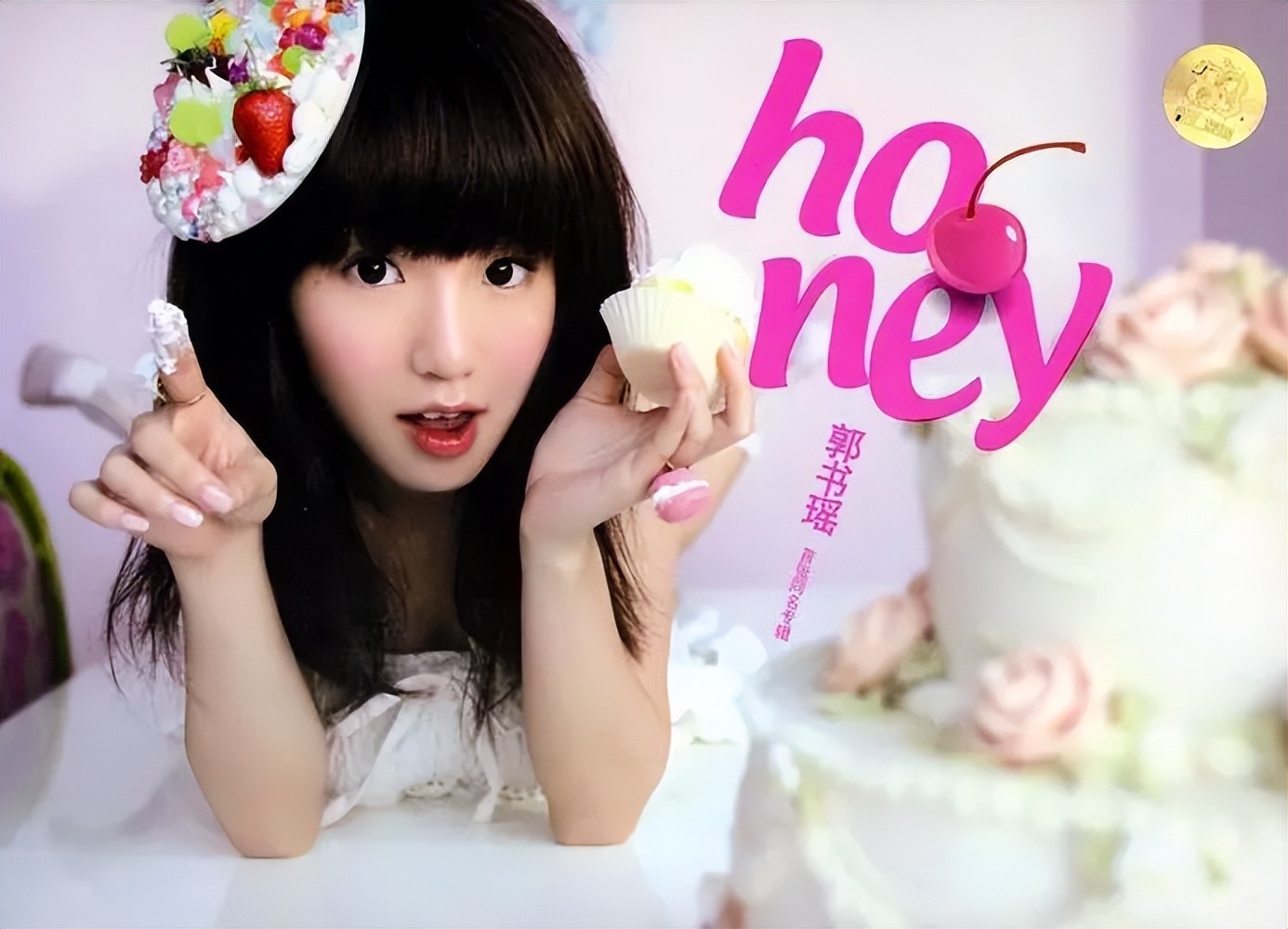 The 33-year-old Tong Yan's "breast god" Guo Shuyao's new love affair is ...