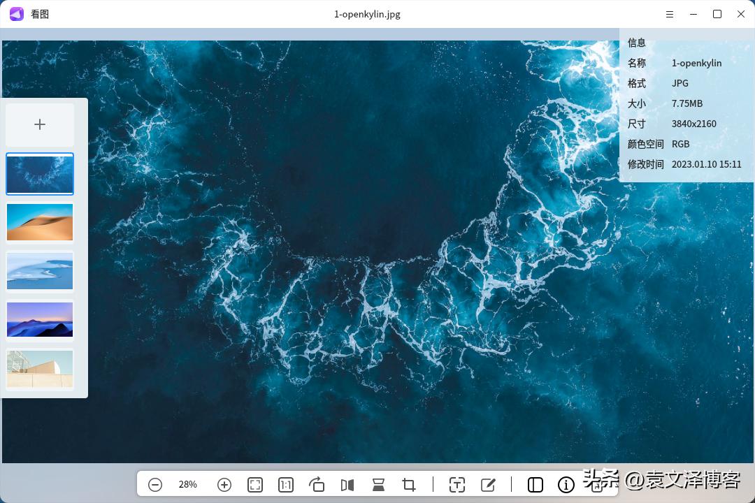 Taking openKylin picture viewing software as an example, talk about the ...