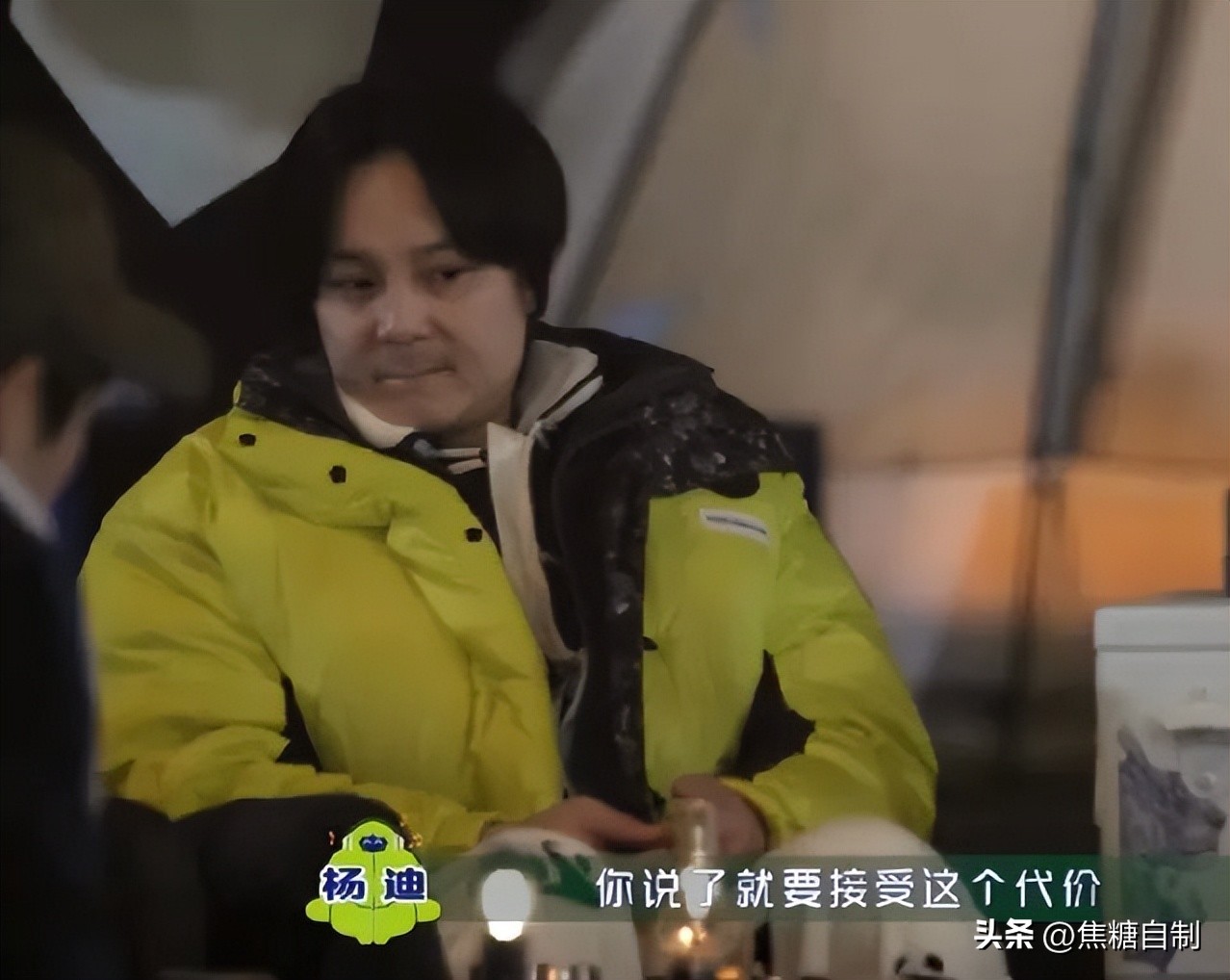 Yang Di, you can yin and yang others, but others cannot yin and yang ...