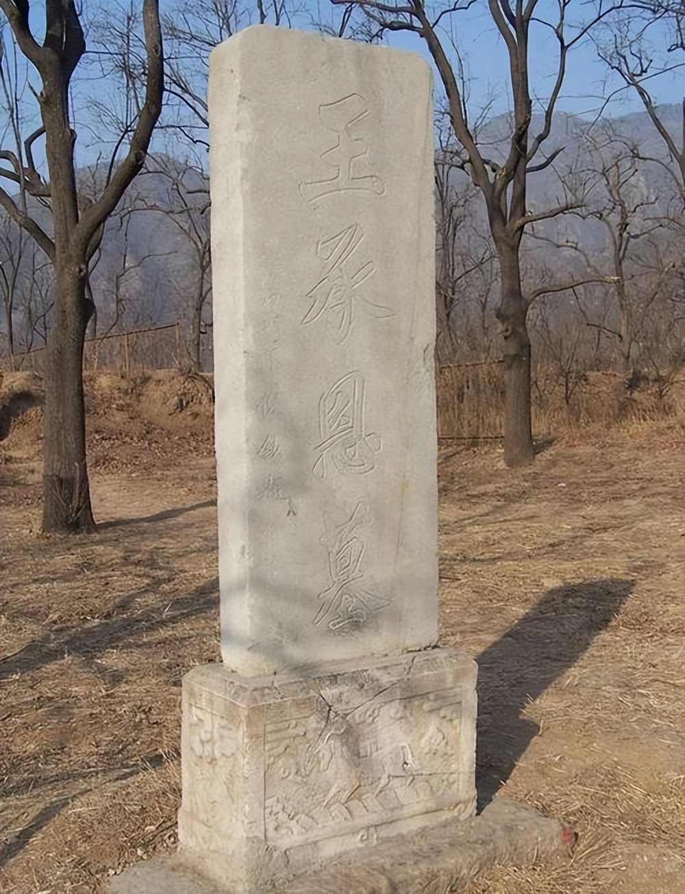Exploring the tomb of Wang Chengen, the eunuch of Chongzhen, Emperor ...