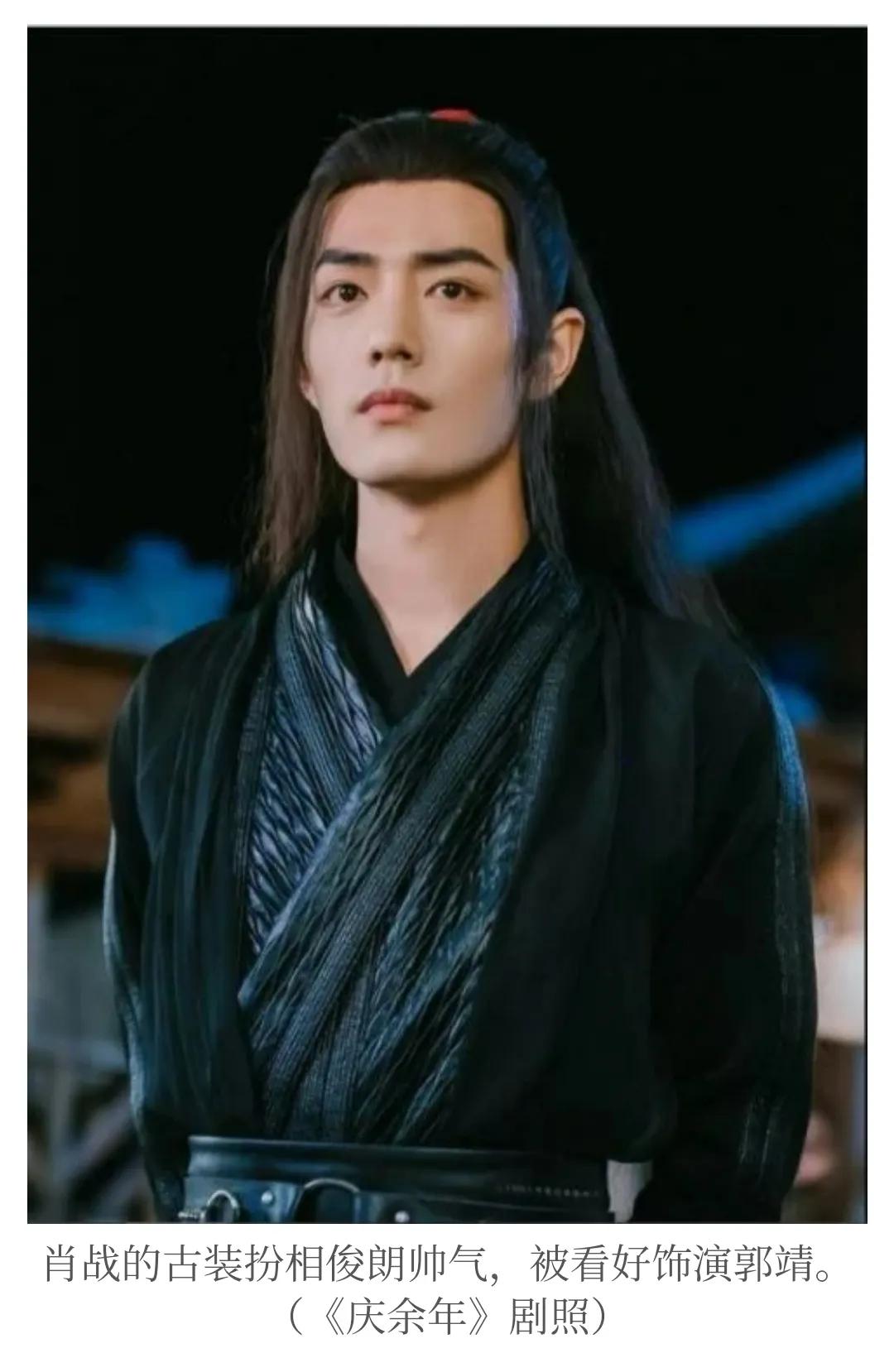 Tsui Hark's new version of "Shooting the Condors" Biography Xiao Zhan as Guo Jing welcomes Jin ...