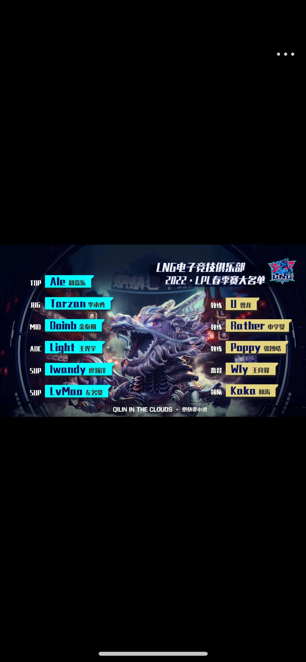 The 2021LPL Demacia Cup kicks off today!Who will be the strongest? - iNEWS