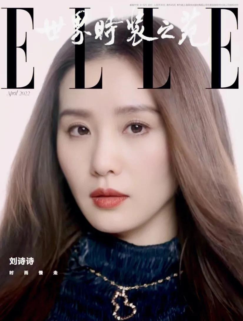 Liu Shishi with a swan neck misses Martel Ruoxi again - iMedia