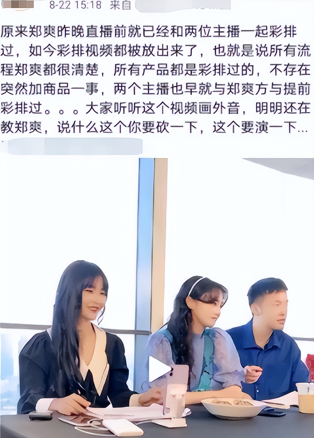 "Crazy" Zheng Shuang, her story is far more ruined than you imagined ...