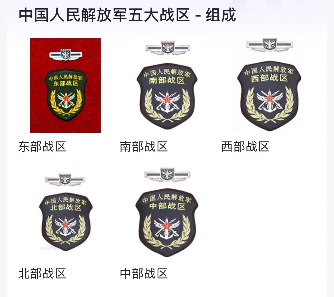 China National Security: Which two provinces are critical to national ...