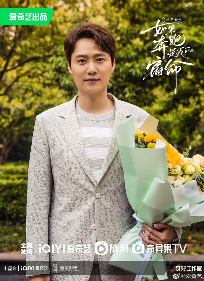 5.8 drama: Yang Chaoyue, Zhang Xincheng, Zhou Ye, Zhang Wanyi, Cheng Yi ...