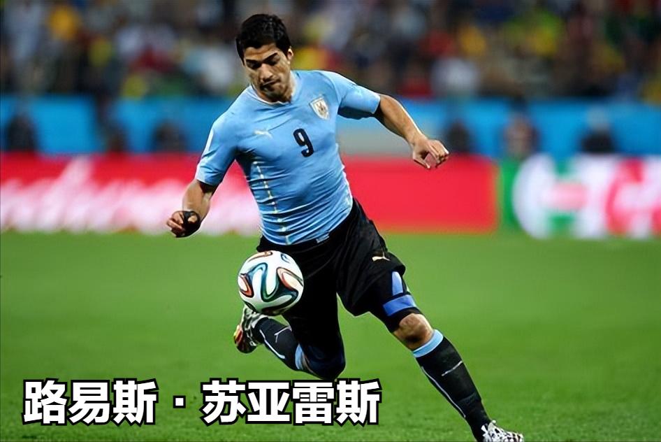 Uruguay National Team Suarez - iNEWS