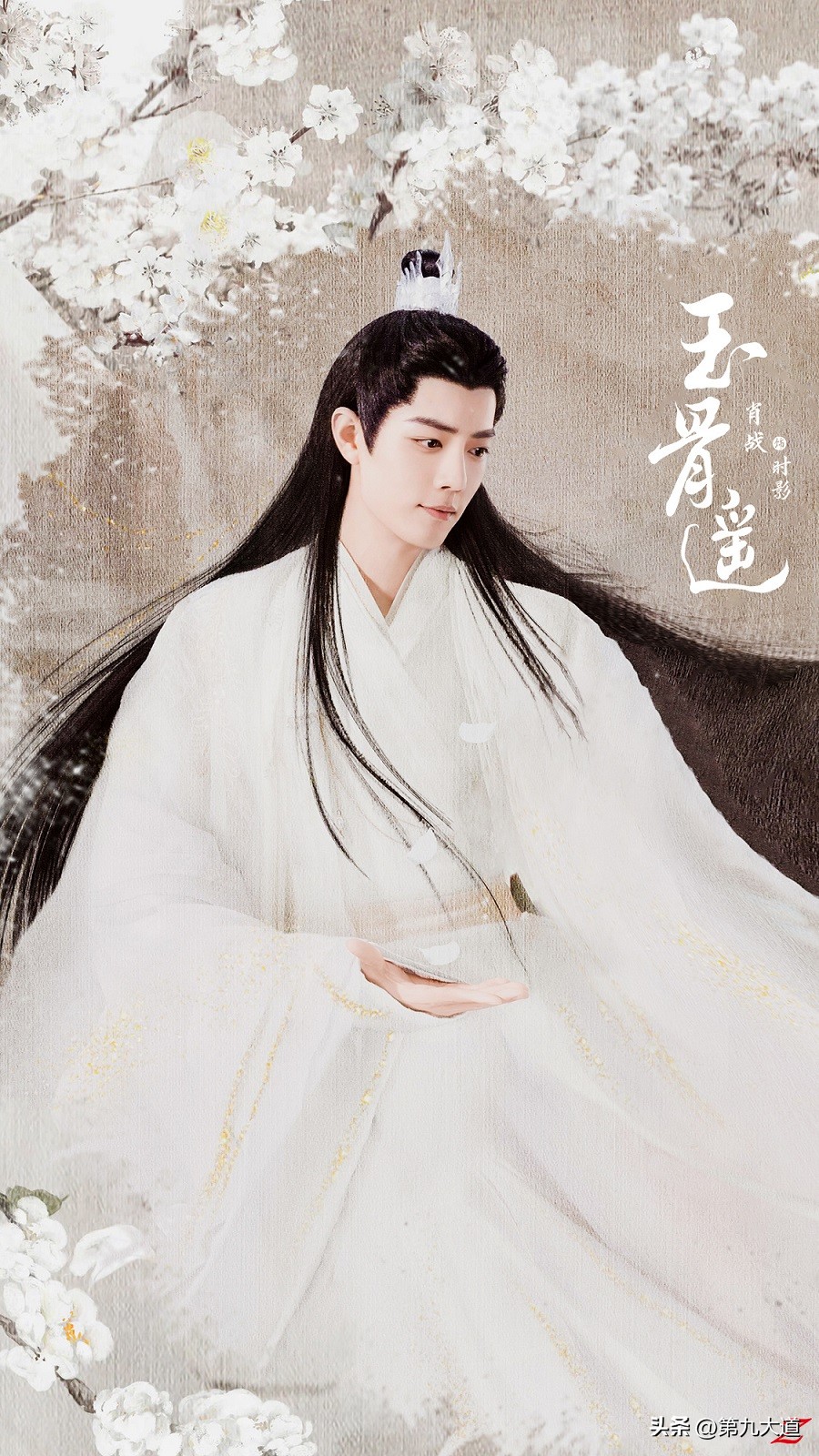 "Jade Bone Remote", which was mentioned 11 times by CCTV, exploded ...