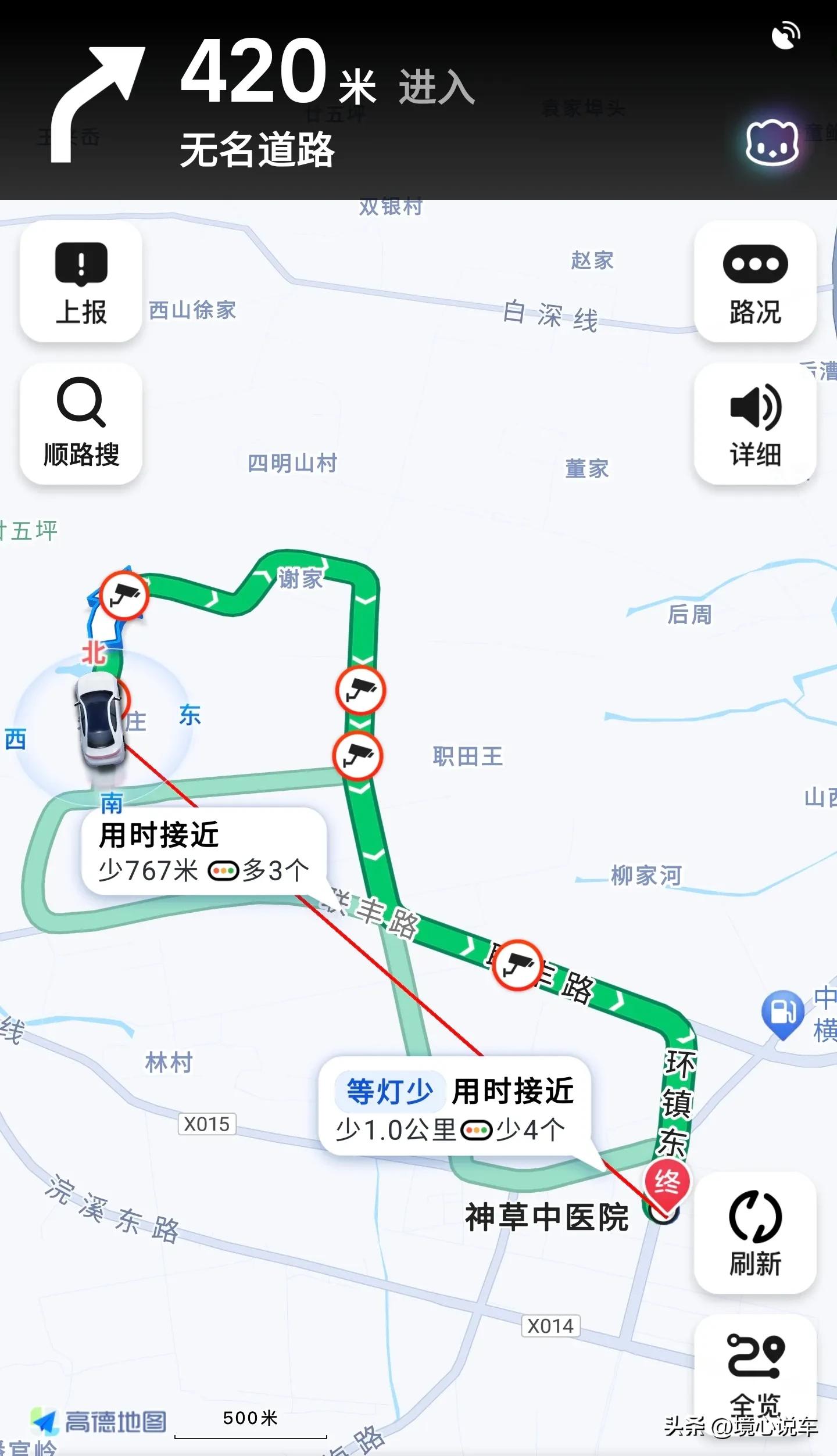 Correctly use the Amap map of mobile phone navigation and learn these 6 practical functions to ...