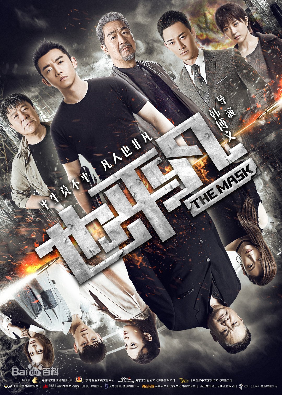 The latest 6 spy wars and suspense dramas, which ones have you chased ...