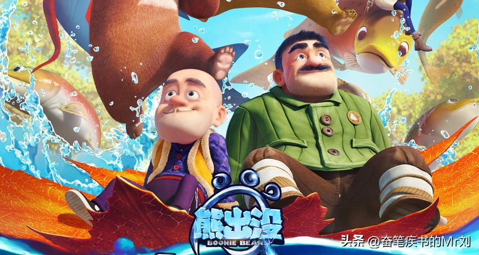 Childish ingenuity in the fantasy world——Interpretation of the animated ...