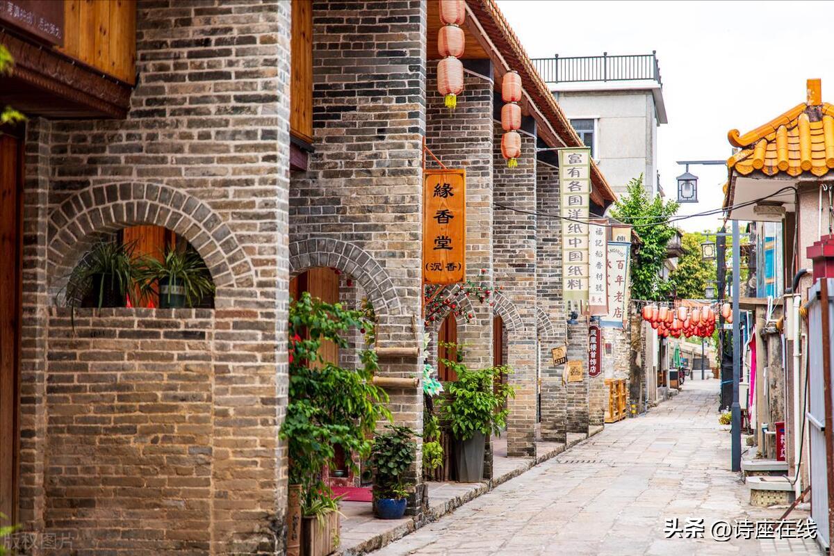 Three Hundred Famous Poems | A Brand New Ancient Market - iNEWS