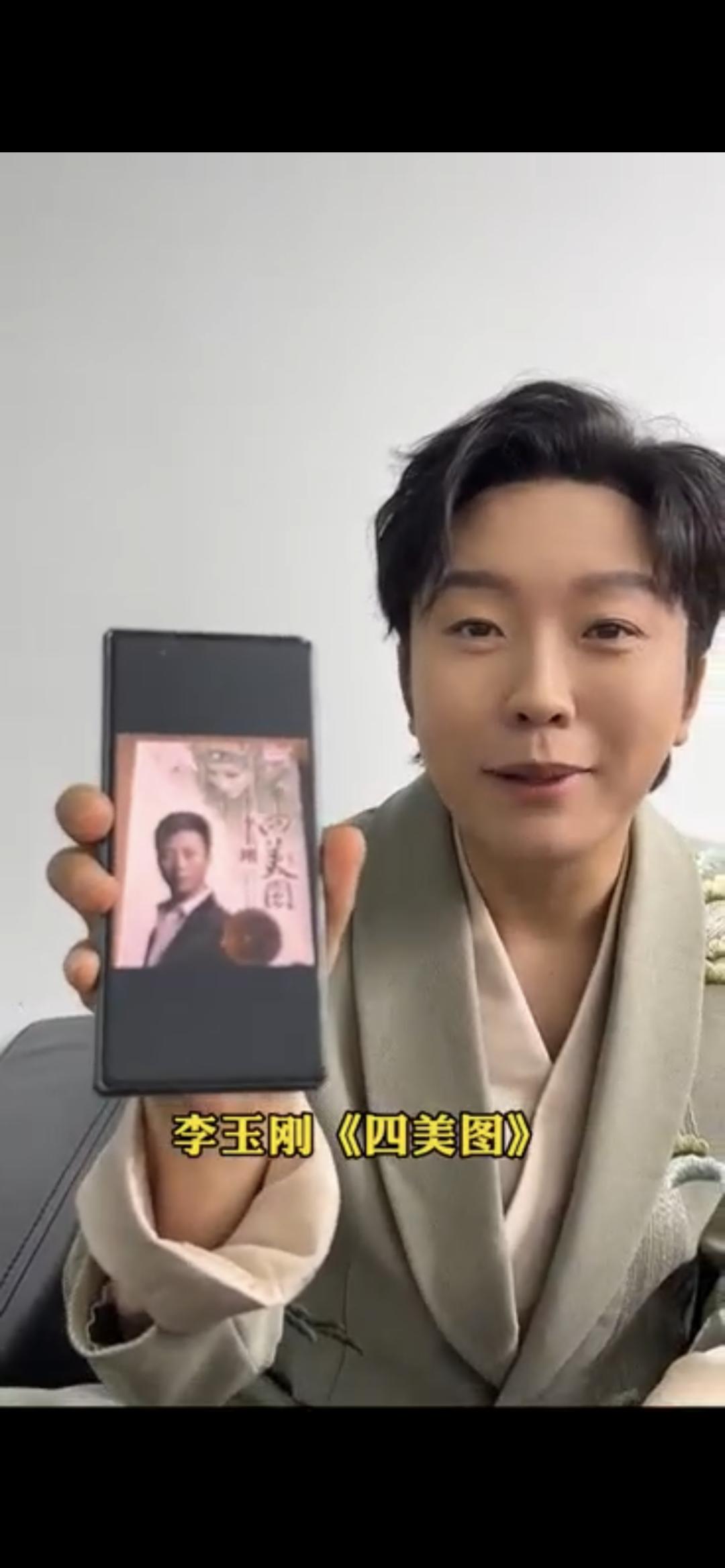 Li Yugang, back to America? ? - iMedia