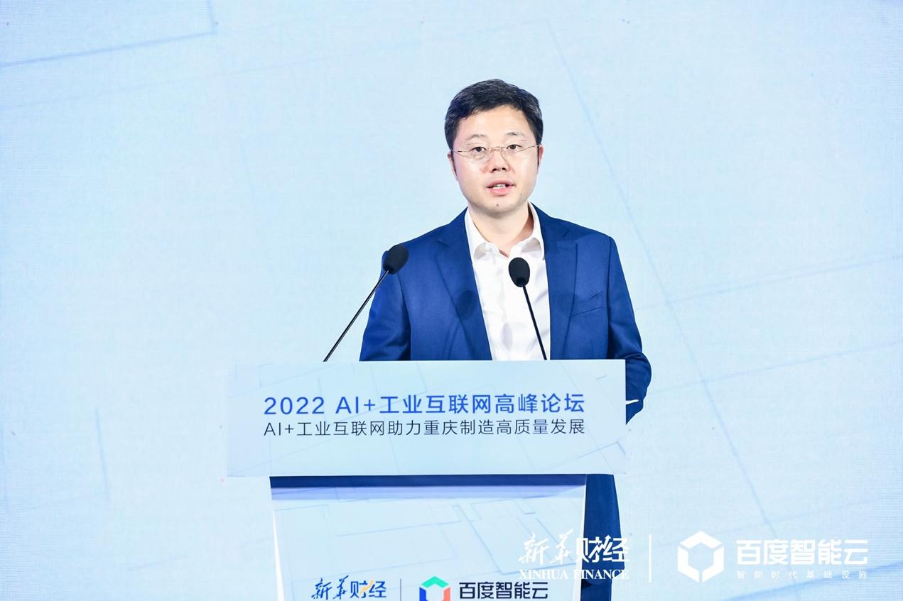 Baidu Intelligent Cloud is shaking: AI is going deep into the core ...