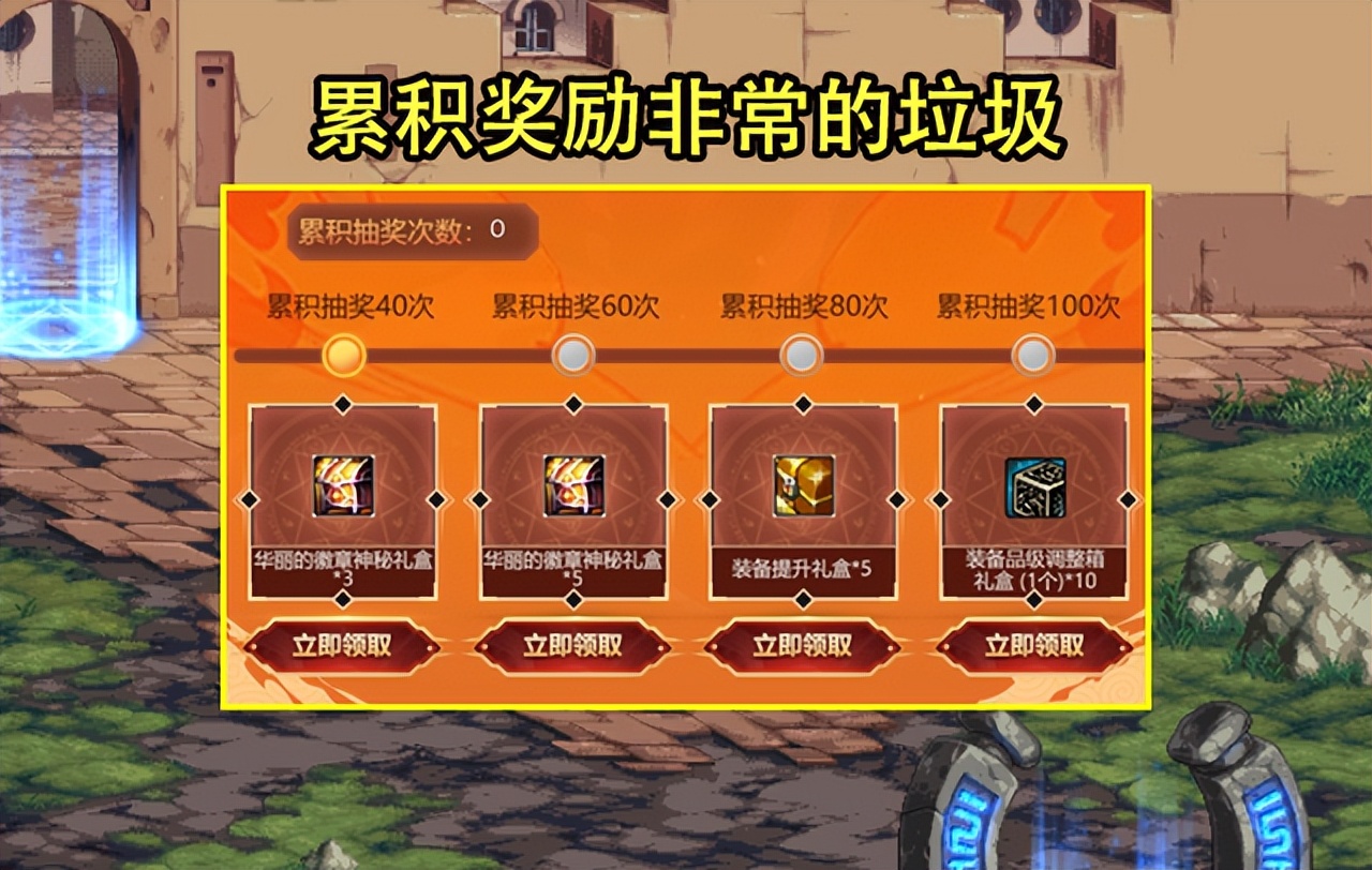 DNF: 8.18 Buffet Event Exposure!Red 10 coupons are too fragrant, 20 ...