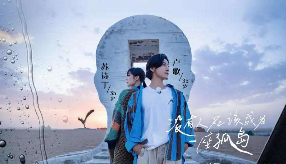 "Goodbye Lover" 2: Lu Ge and Su Su loved each other, but if they miss ...