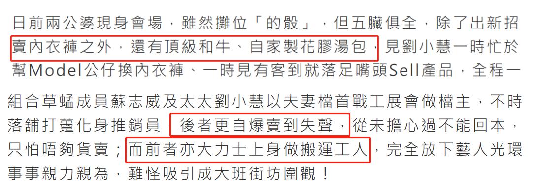 Su Zhiwei and his wife are doing things recently, selling beef and ...