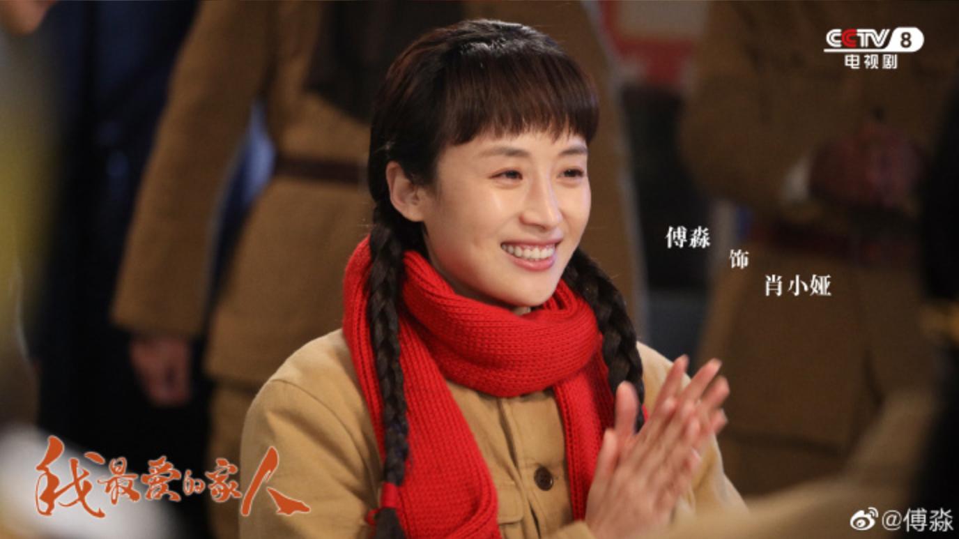 She looks beautiful and has good acting skills. She debuted for 23 ...