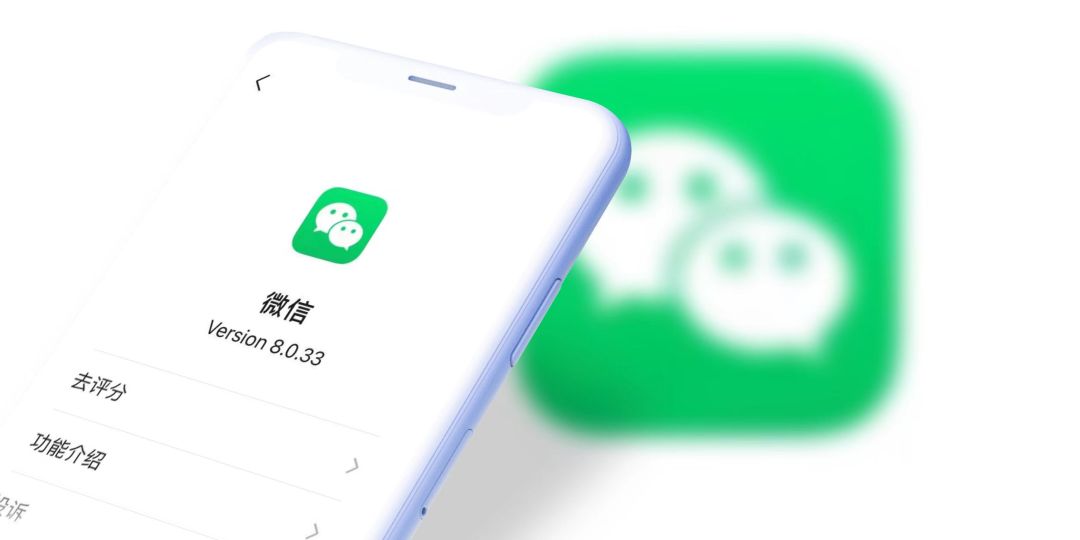 iOS WeChat 8.0.33 released: Remarks support multi-picture and many ...