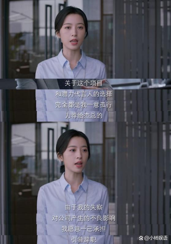 "It's All About Love" lacks the routine of an idol drama, but has the ...