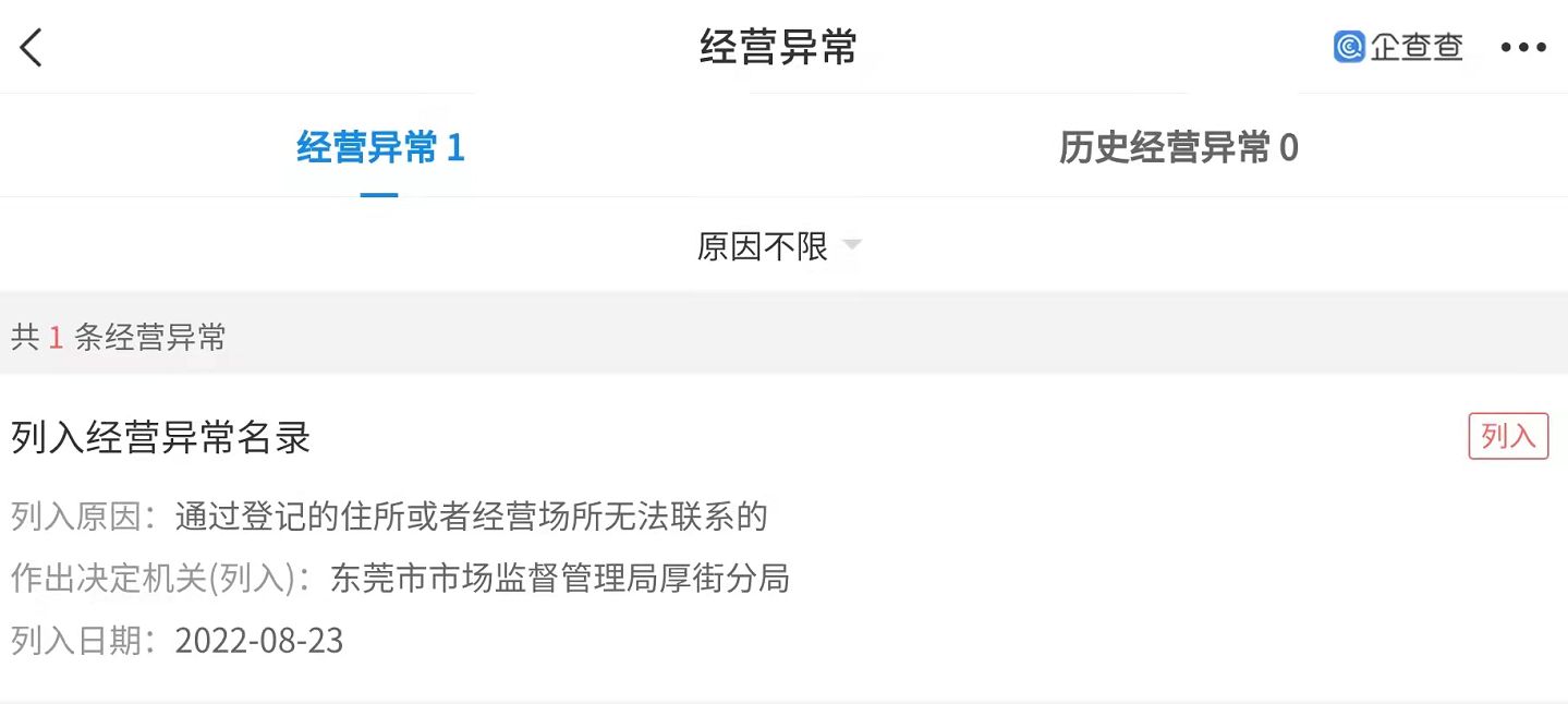 Imitation of the "Taishan Crowdfunding" model, Wendong Organic Valley has been transformed into ...