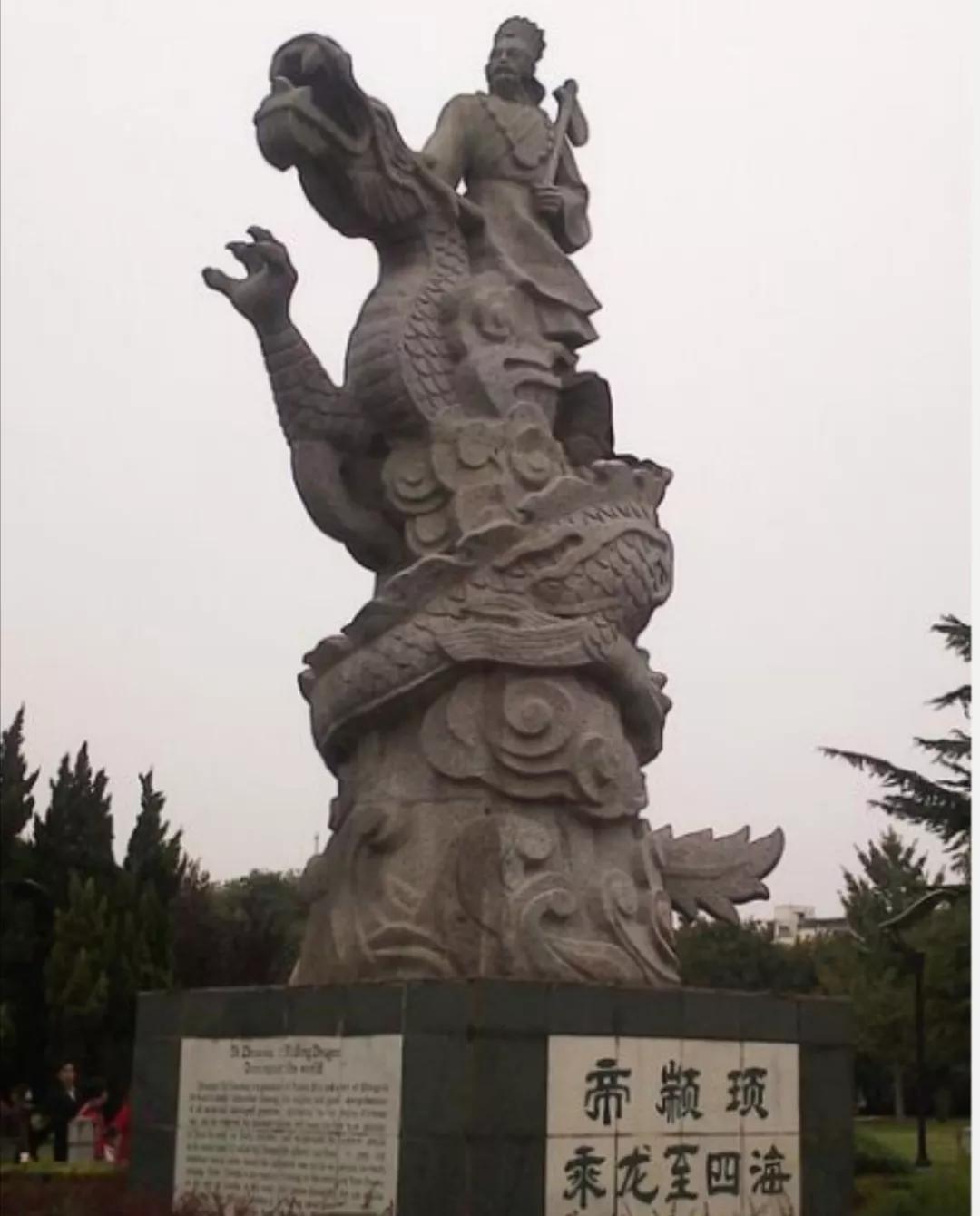 Record 2.5 of "Gangjian Yizhilu" Zhuanxu Gaoyang's family - iNEWS