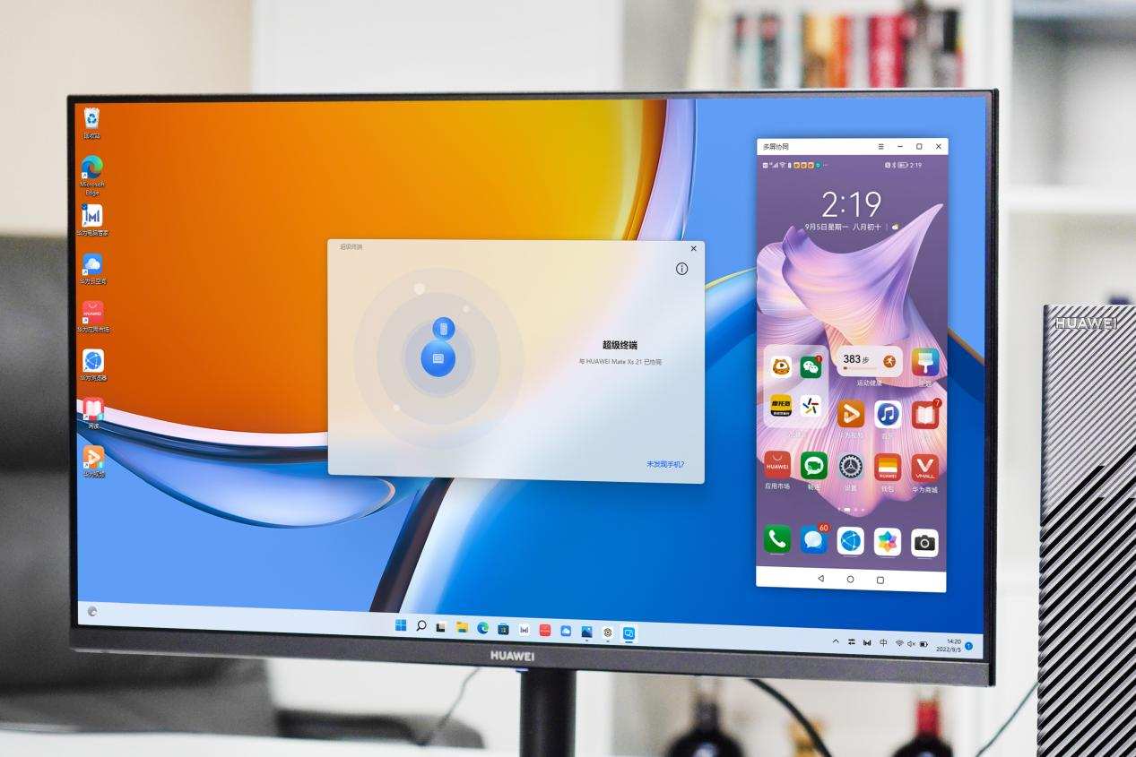 Huawei released the HyperTerminal desktop for the first time, and the ...