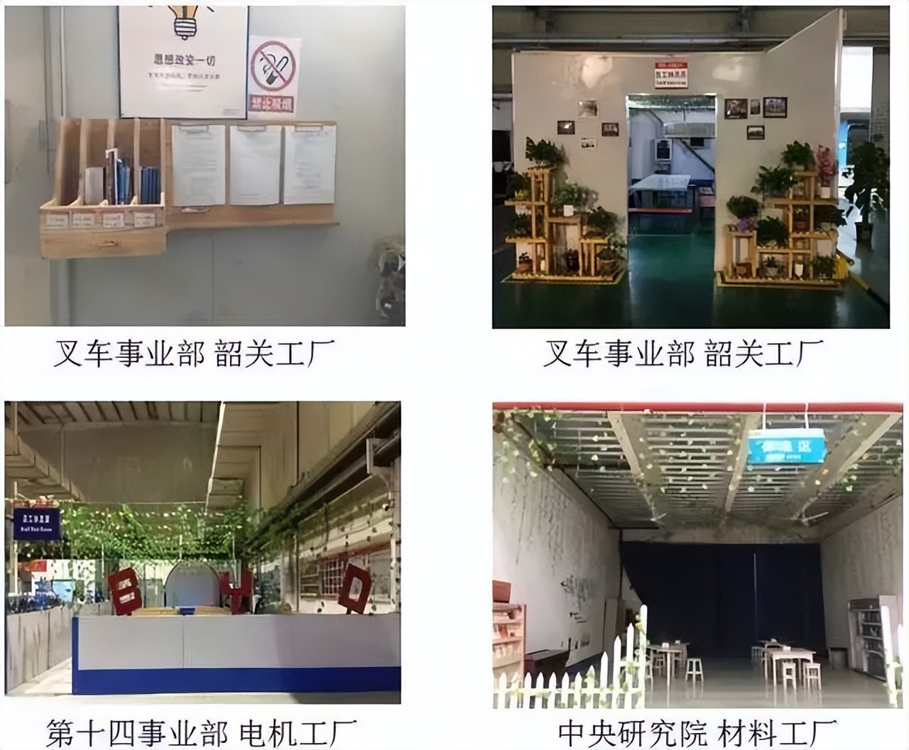 Exploring the management of BYD workshop, another workshop - iNEWS