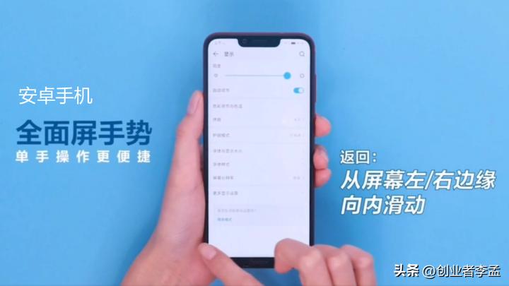Will you say goodbye to your Android phone after using your iPhone? - iNEWS