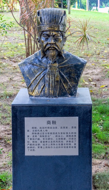 Shang Yang: Being mean to the world, he will eventually be backlashed ...