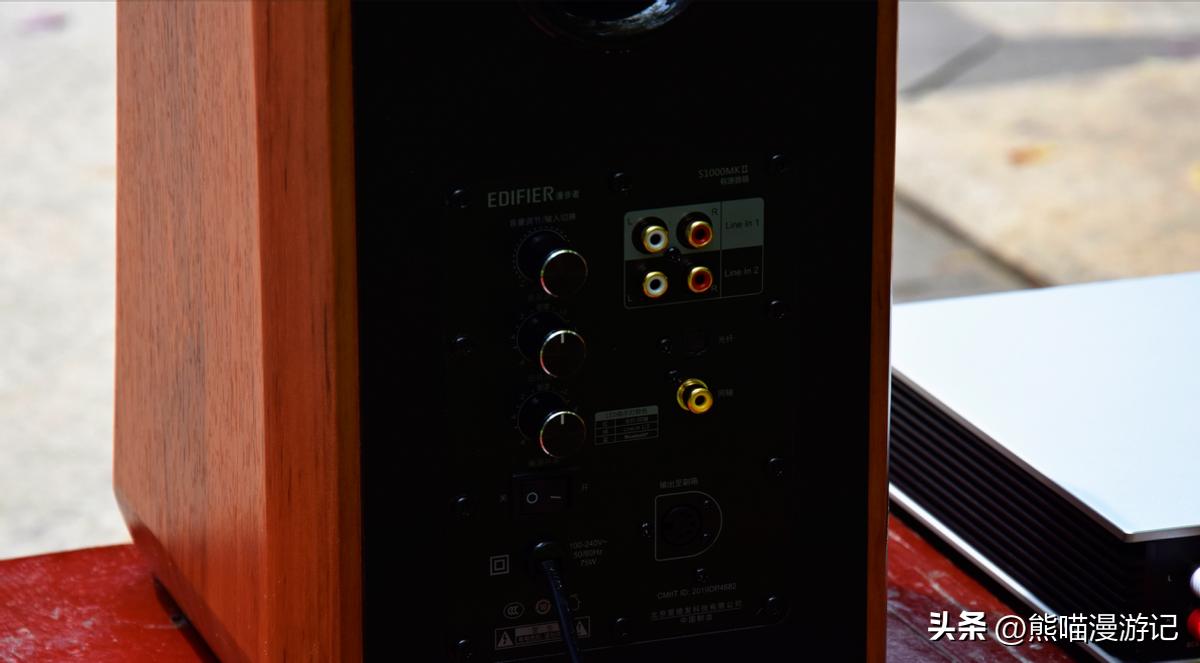 Edifier S1000MKII Wireless Bluetooth - iNEWS