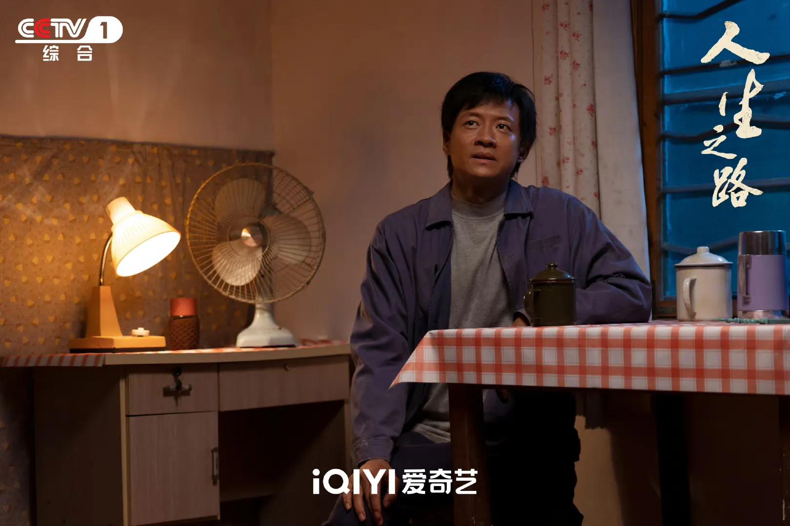 The screenwriter is too ruthless! Chen Xiao's "Road of Life" has a low ...